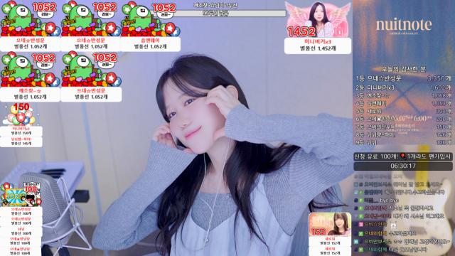 *525번째* 문니임🩶 은데님🩶 푸웁님🩶 웨이님🩶 언제든 쉬어갈 수 있는 편안한 곳이길! 늘 감사합니다. 🩶 | SOOP VOD