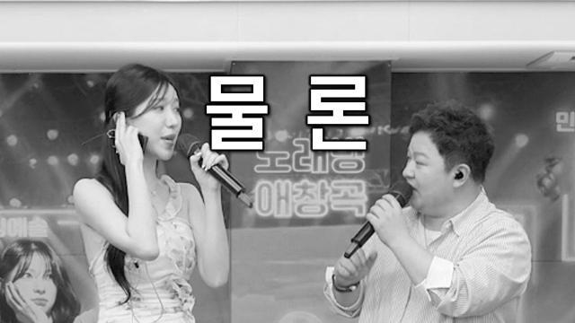 [CNINE Duet 가요제] 물론(허각)_오로지x허공_2025.05.13 | SOOP VOD