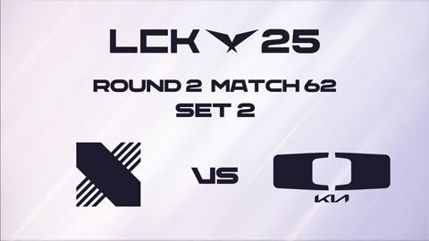 [DRX vs DK] 2세트 / 2025 LCK | SOOP VOD