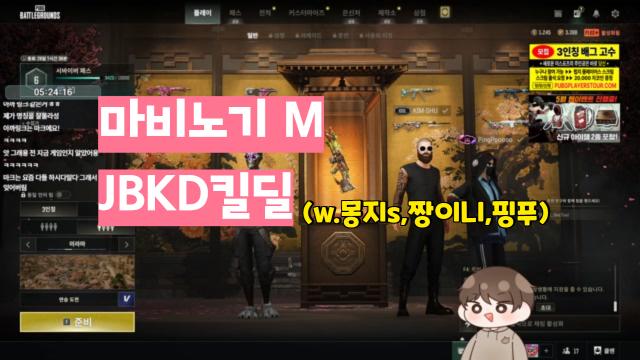 2025.05.15 | SOOP VOD