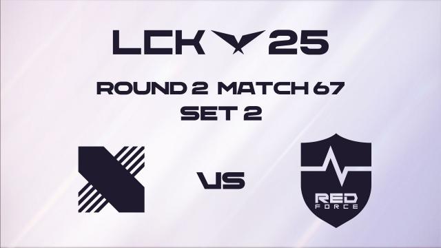 [DRX vs NS] 2세트 / 2025 LCK | SOOP VOD