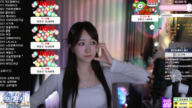 1등 감사해요!! 18오빠...ㄷㄷ ♥ #댄동 | SOOP VOD