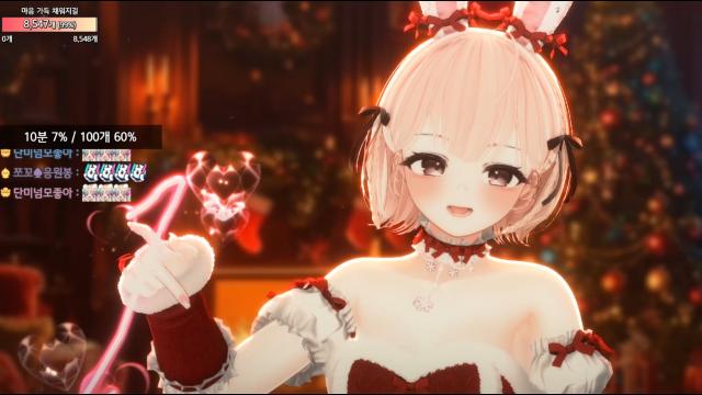 [클립] 단미♠가 부르는 '아율 - 여봉봉' | SOOP VOD