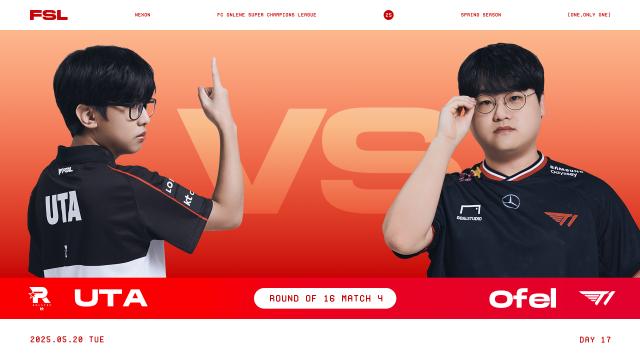 KT UTA vs T1 Ofel | ROUND OF 16 MATCH 4 | 2025 FSL SPRING | FC 온라인 | SOOP VOD