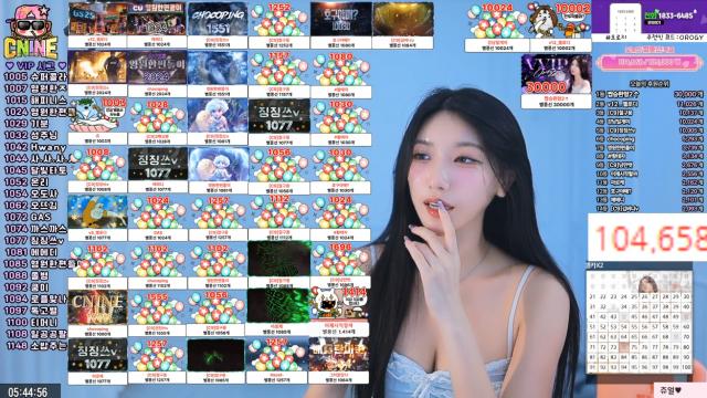 [씨나인:시녀장] 10공수!!!!!!! 씨나인은 하나당 ^^7 | SOOP VOD