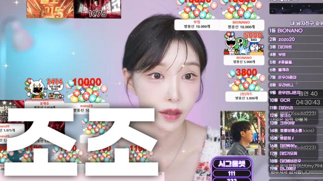 아침마당 2부 오늘 길지 않아요 엉능 드오쟝 | SOOP VOD