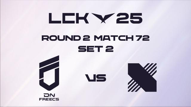 [DNF vs DRX] 2세트 / 2025 LCK | SOOP VOD