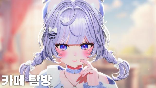 2025-05-21 | SOOP VOD