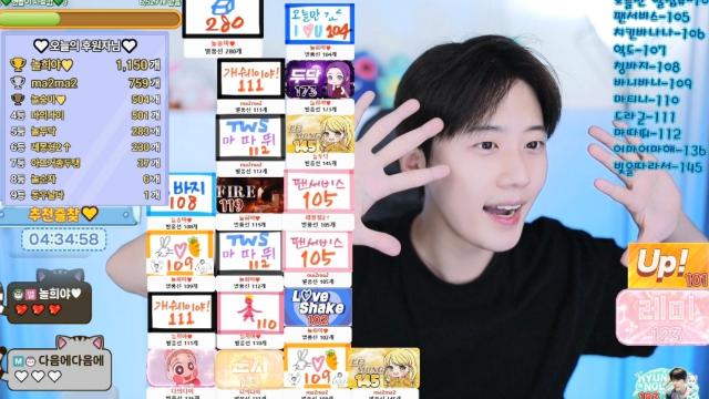 희야VVIP 1150🩷마마VIP 759🩷숭마504🩷다이님501🩷두닥283🩷ㄹㅔ몽230🩷 | SOOP VOD