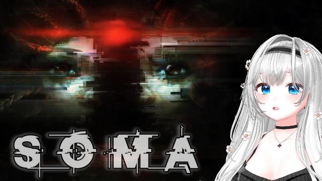 철학적인 스토리의 공포게임 SOMA -1- | SOOP VOD