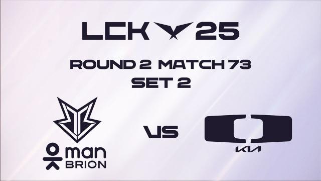 [BRO vs DK] 2세트 / 2025 LCK | SOOP VOD