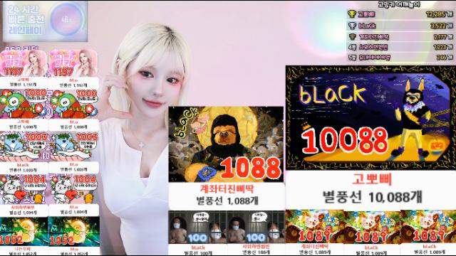 "뽀모블^-^7" | SOOP VOD