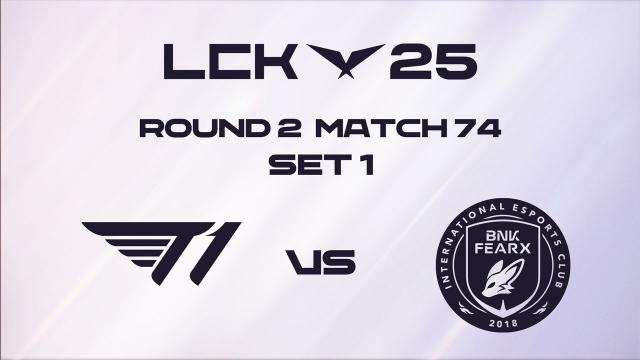 [T1 vs BFX] 1세트 / 2025 LCK | SOOP VOD