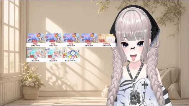 💙설레는 R.E.P.O💙 | SOOP VOD