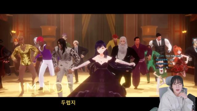 릴파X고정멤버 This is meㅣ추르미님 반응 | SOOP VOD