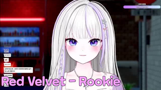 🐯크앙희🎤 : 레드벨벳 Red Velvet - Rookie | SOOP VOD