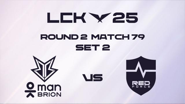 [BRO vs NS] 2세트 / 2025 LCK | SOOP VOD