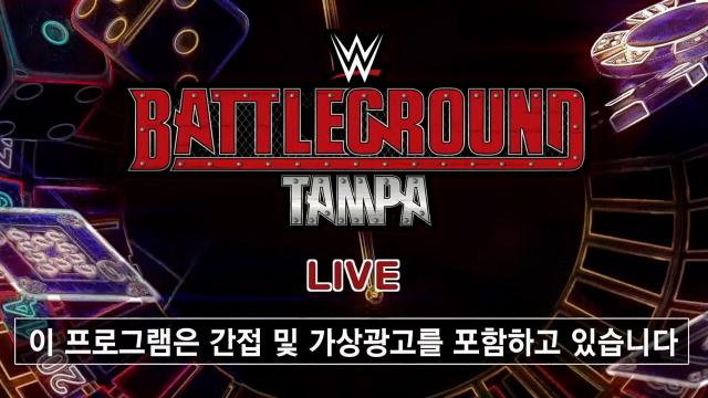 [5월 26일] 2025 WWE NXT 배틀그라운드 생방송 다시보기 | SOOP VOD