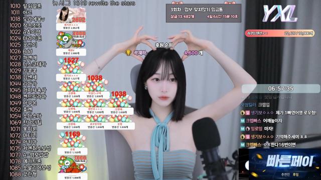 [YXL 선사] 부쿠림과김센세 ....1개차이로 벌금조 따잇 | SOOP VOD