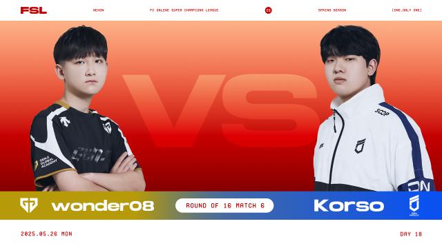 GEN wonder08 vs DNF Korso | ROUND OF 16 MATCH 6 | 2025 FSL SPRING | FC 온라인 | SOOP VOD