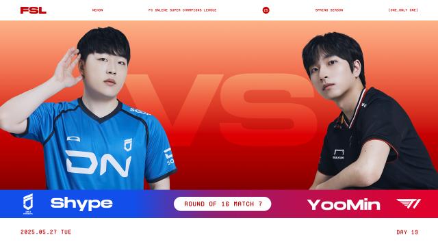 DNF Shype vs T1 YooMin | ROUND OF 16 MATCH 7 | 2025 FSL SPRING | FC 온라인 | SOOP VOD