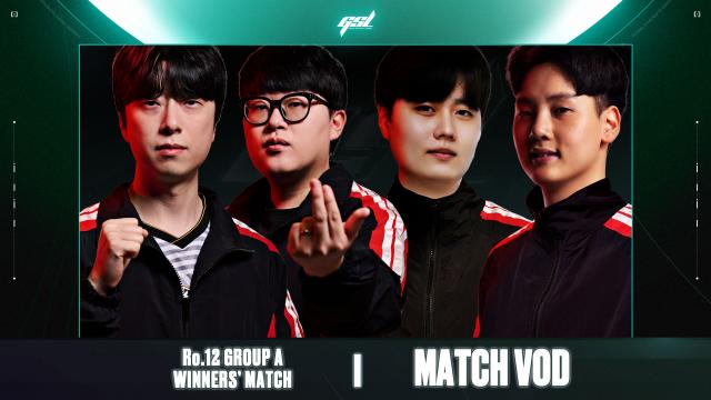 12강 A조 승자전 / 2025 GSL 시즌2 | SOOP VOD