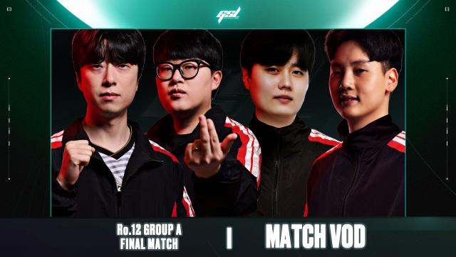 12강 A조 최종전 / 2025 GSL 시즌2 | SOOP VOD