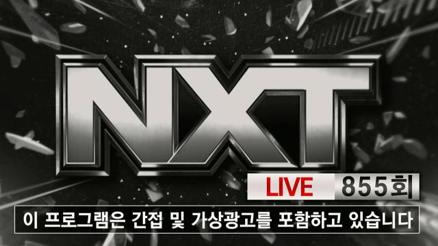 [5월 28일] WWE NXT 855회 생방송 다시보기 | SOOP VOD