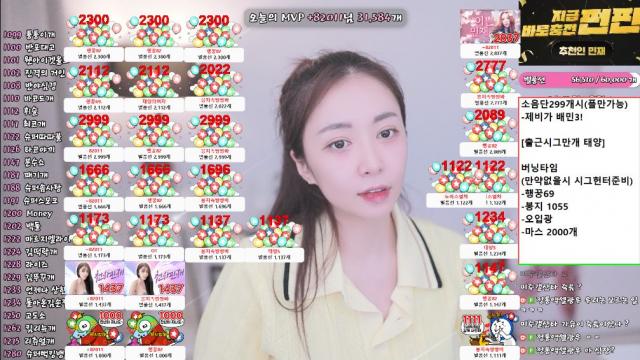 가까워 지고있어 82군 ♥ 제비련 ♥ | SOOP VOD