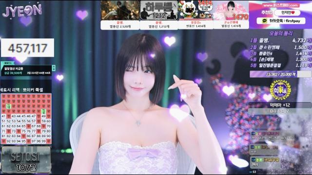 [최가네] 젼플단 모십니다T-T (19/30) | SOOP VOD