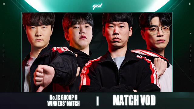 12강 B조 승자전 / 2025 GSL 시즌2 | SOOP VOD