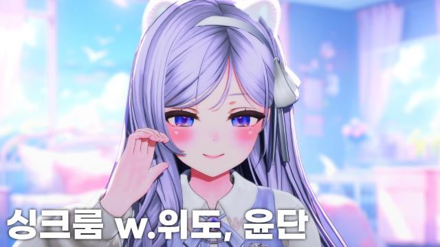 2025-05-29 | SOOP VOD