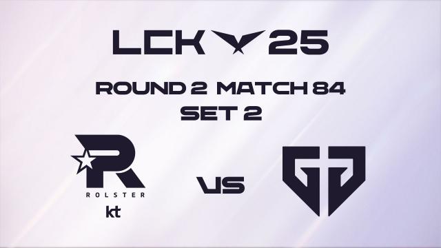 [KT vs GEN] 2세트 / 2025 LCK | SOOP VOD