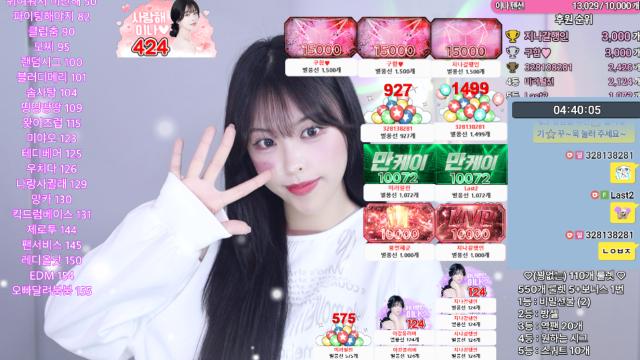 [더케이_루키]행인_구함_81업♡ | SOOP VOD