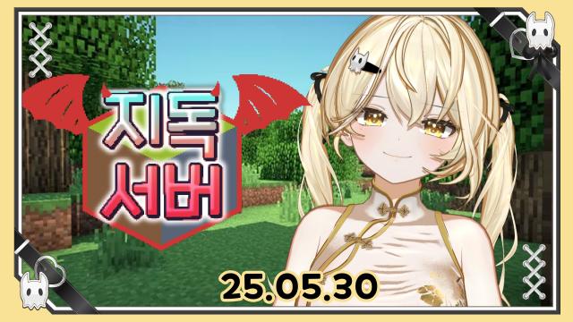 지독서버) 103개 api 있습니다 | SOOP VOD