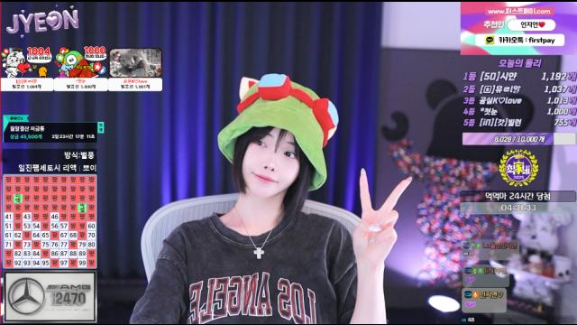 [최가네] D-1 젼플 있나요 ㅠ,ㅠ(20/30) | SOOP VOD