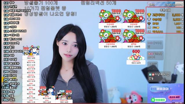 [신입여캠] 1646 겨터파크 방셀 선착 1명 (랜덤시그 50 ) | SOOP VOD