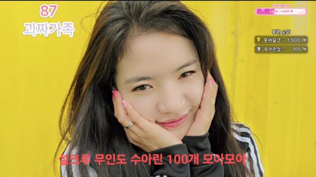 잘 다녀오겠습니다...!! ... ㅠㅠㅠㅠㅠ으아아앙[설크루 X 설영욱] | SOOP VOD