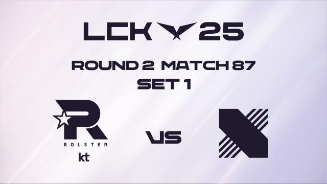 [KT vs DRX] 1세트 / 2025 LCK | SOOP VOD