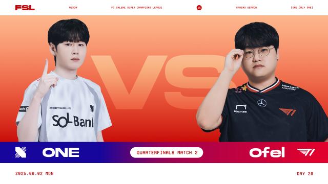 DRX ONE vs T1 Ofel | QUARTERFINALS MATCH 2 | 2025 FSL SPRING | FC 온라인 | SOOP VOD