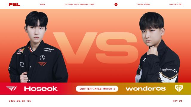 T1 Hoseok vs GEN wonder08 | QUARTERFINALS MATCH 3 | 2025 FSL SPRING | FC 온라인 | SOOP VOD