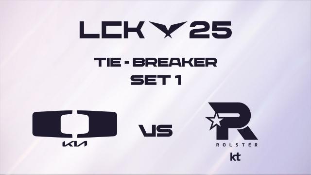 [DK vs KT] 1세트 / 2025 LCK | SOOP VOD
