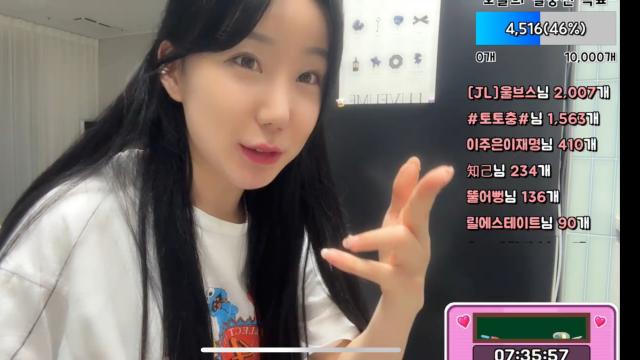 33개큐 | SOOP VOD