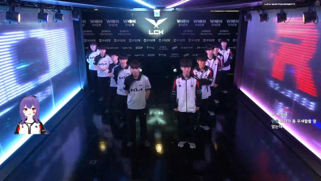 [6.4] LCK KT vs DK - KT 편파 응원방│#LCKWatchParty | SOOP VOD