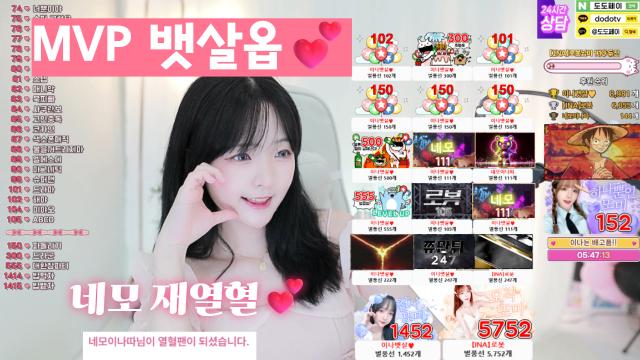 [차스쿨: 부반장] MVP 뱃살옵💕 // 네모 재열혈💕 | SOOP VOD