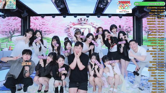 [771] 시즌5 직급전쟁 2부 | SOOP VOD