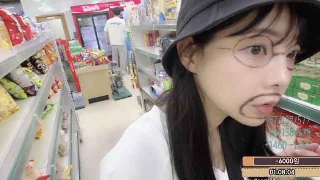 욕지도 저녁 장보러마트 꼬우 +57-58 | SOOP VOD