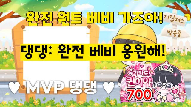 Feign(정병마피아게임)+소통 ♥MVP 댕댕♥ [테런/테일즈런너] | SOOP VOD