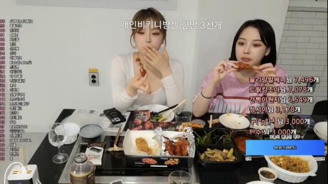 식비사다리 도파민먹방x유지민 (GD컴퍼니 기뉴다x박가린) | SOOP VOD