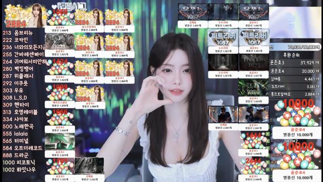 7튱 🩵jjuuuu man🩵 | SOOP VOD